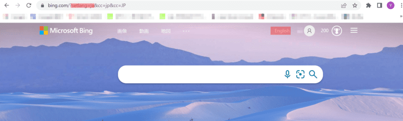 Bing .comの検索で、日本語圏で検索する方法 | 株式会社アクリエ AQlier