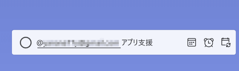Microsoft To Do の共有機能を使ってチームワークを向上させる方法 | 株式会社アクリエ AQlier